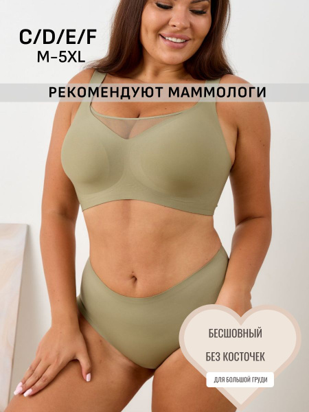 Комплект белья Женский WILDFREE хаки Крючки без косточек, бесшовный Нейлон, Спандекс В сеточку ...