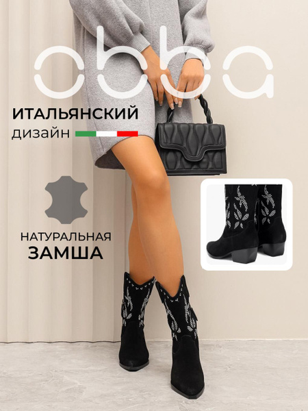 Ботинки Женский Obba черный, размер 38 Демисезон F Молния Толстый каблук Италия купить c ...