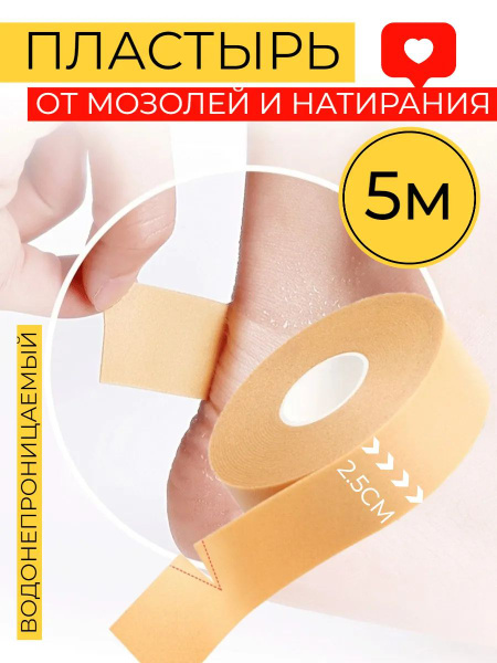 Портянки Женский, Мужской, размер 1 светло-коричневый Китай купить c ...
