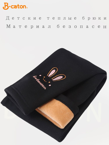 Термобрюки Мальчики, Девочки BCATON, размер 130 Еврозима Политекс антрацитовый Домашний, рост ...