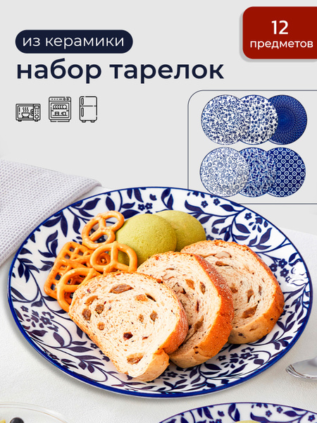 PlatesPlus Набор столовой посуды из 12 предм., количество персон: 12 ...