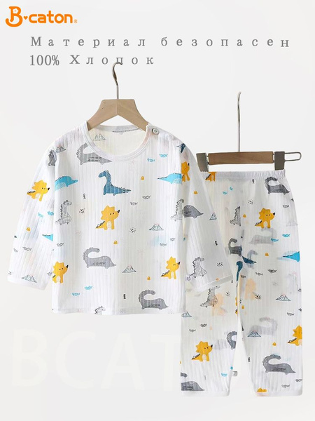 Комплект одежды Девочки, Мальчики BCATON молочный, размер 80 Хлопок Анималистический, рост 110 ...
