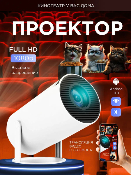 Медиаплеер AY05-01, HDMI, USB, белый, Android купить c доставкой на ...