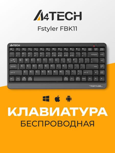 Клавиатура A4Tech Fstyler FBK11 Grey купить на OZON по низкой цене ...