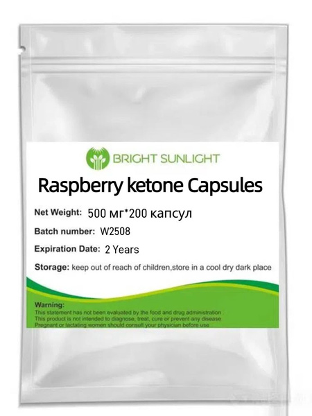 Капсулы для похудения с чистым малиновым кетоном Raspberry Ketone, 500 ...