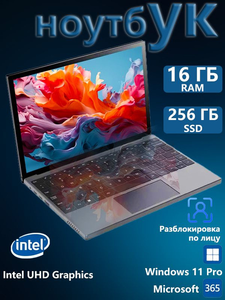 Ноутбук, 10.95, H1, Intel Core i5-1250P, 16 ГБ, Intel UHD Graphics ...