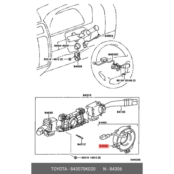 Контактное кольцо подушки безопасности шлейф toyota fortuner/hilux 05 ...