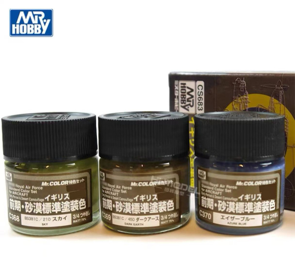 MR.HOBBY Краска акриловая купить на OZON по низкой цене (2968998126)