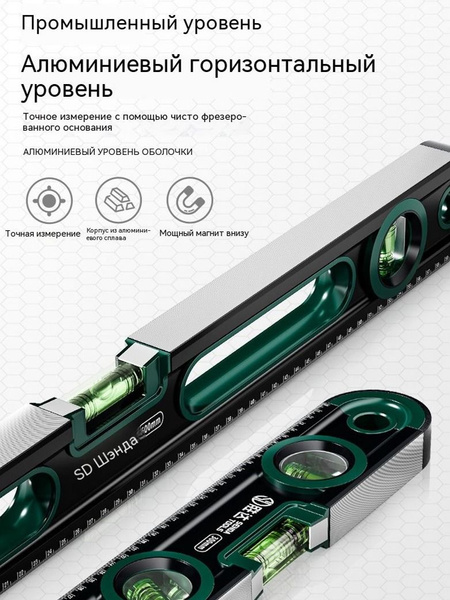 Уровень строительный Рамный 30 см, глазков: 3, 400 г купить на OZON по ...