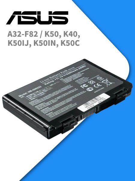 ASUS Аккумулятор для ноутбука 5200 мАч, (Аккумулятор для Asus A32-F82 ...