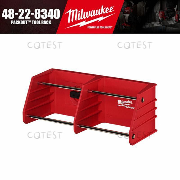Milwaukee 48-22-8340 PACKOUT Стойка для инструментов купить на OZON по ...