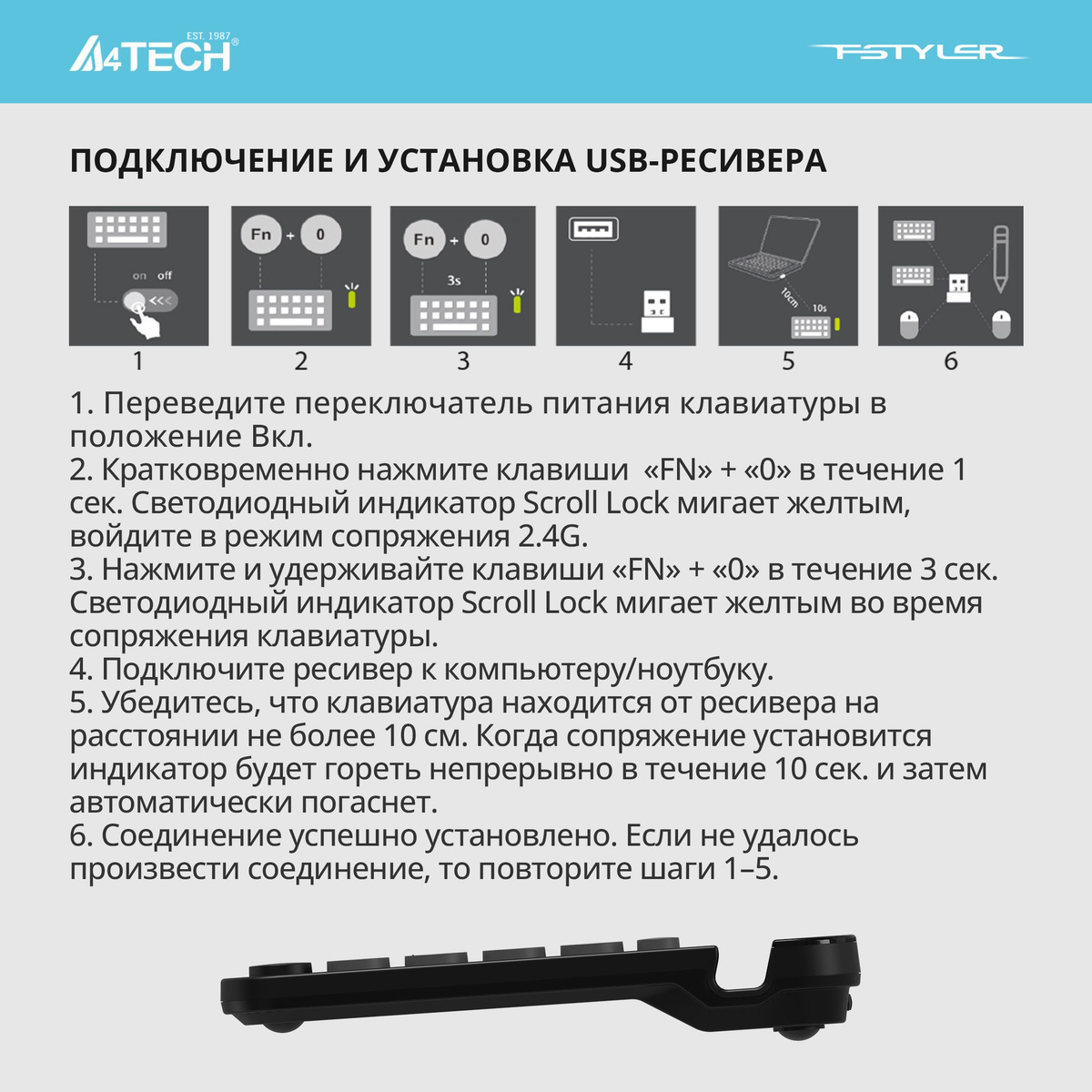Клавиатура A4Tech Fstyler FBK30 черный/серый USB беспроводная BT/Radio ...