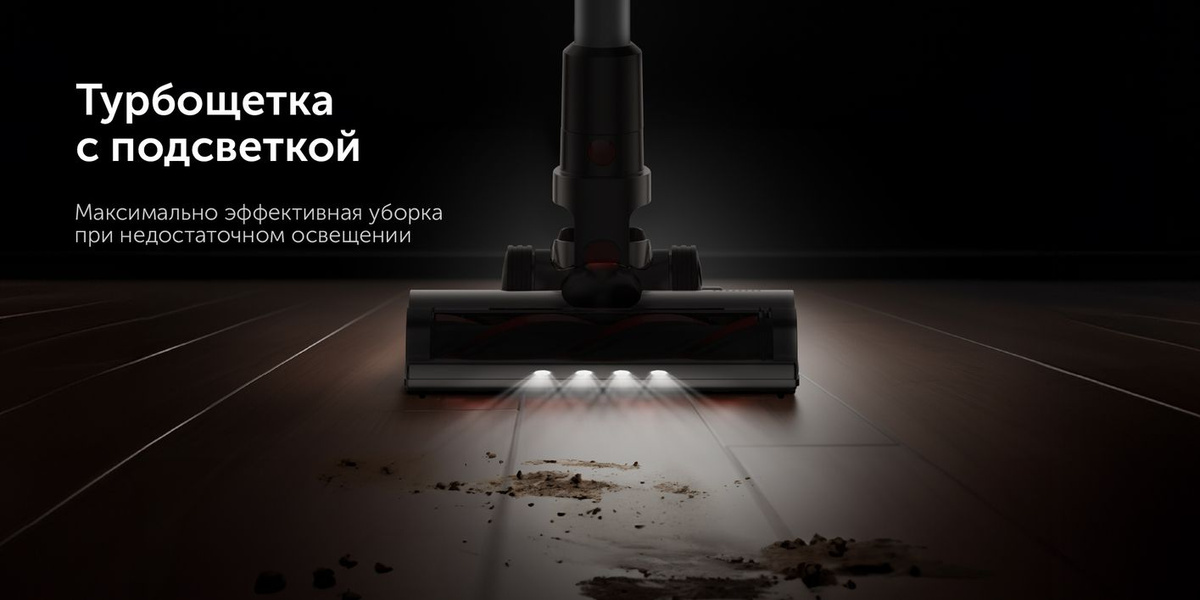 Пылесос вертикальный RED solution V3080 - купить с доставкой по ...