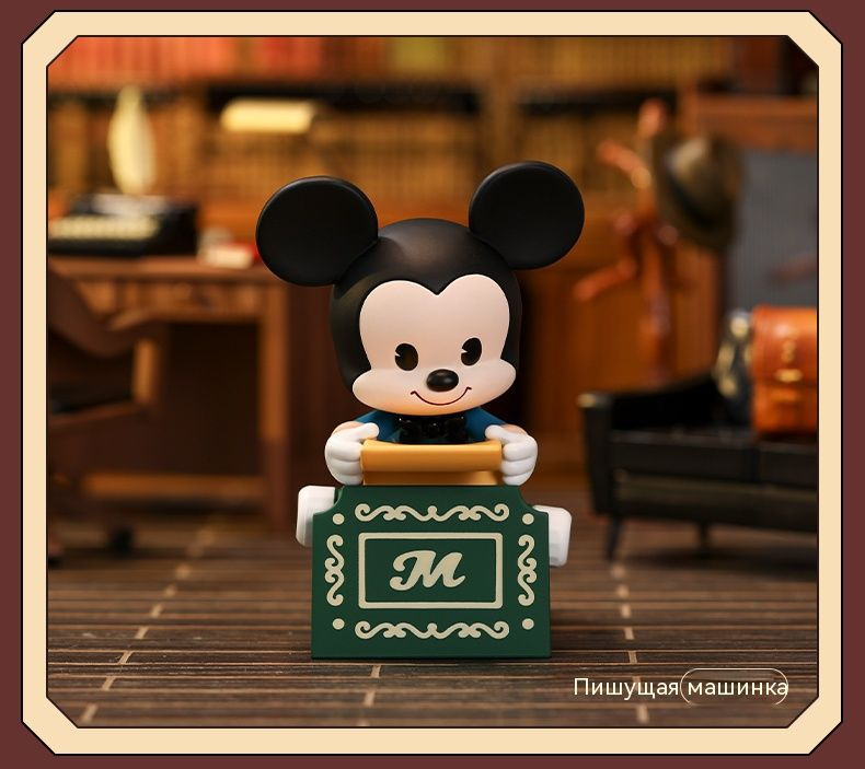 POP MART, Disney,Ретро-эра семьи Микки Серия Слепая коробка ...