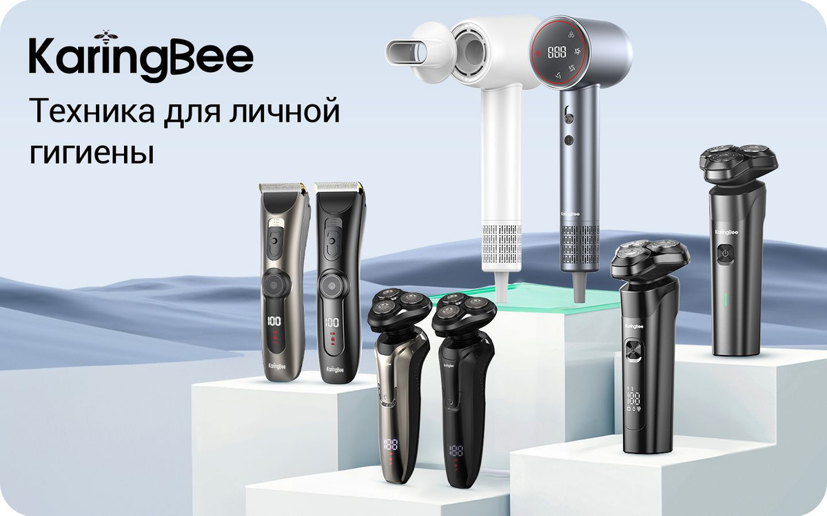 бритва для мужчин электрическая,Бритва электрическая 5 в 1 многофункциональная,KaringBee KB-5800 ...