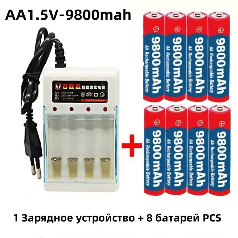 Бокс для батареек/аккумуляторов AA1.5V-9800mah, арт. AA1.5V-9800mah*8+CAR - купить по низким ...