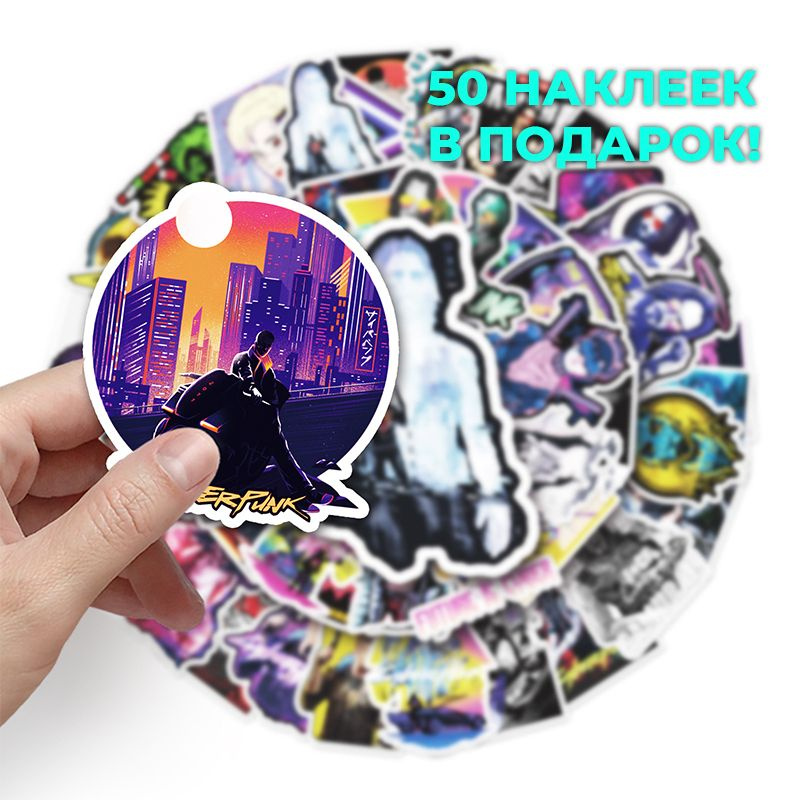 Карты Таро Cyberpunk 2077, Киберпанк 2077, с русской инструкцией и ...