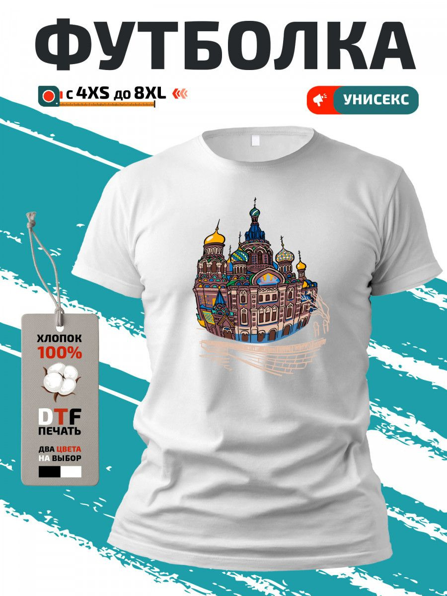 Футболка Мужской, Женский PhilShop-D белый Средний, размер 38 Хлопок Абстракция ...