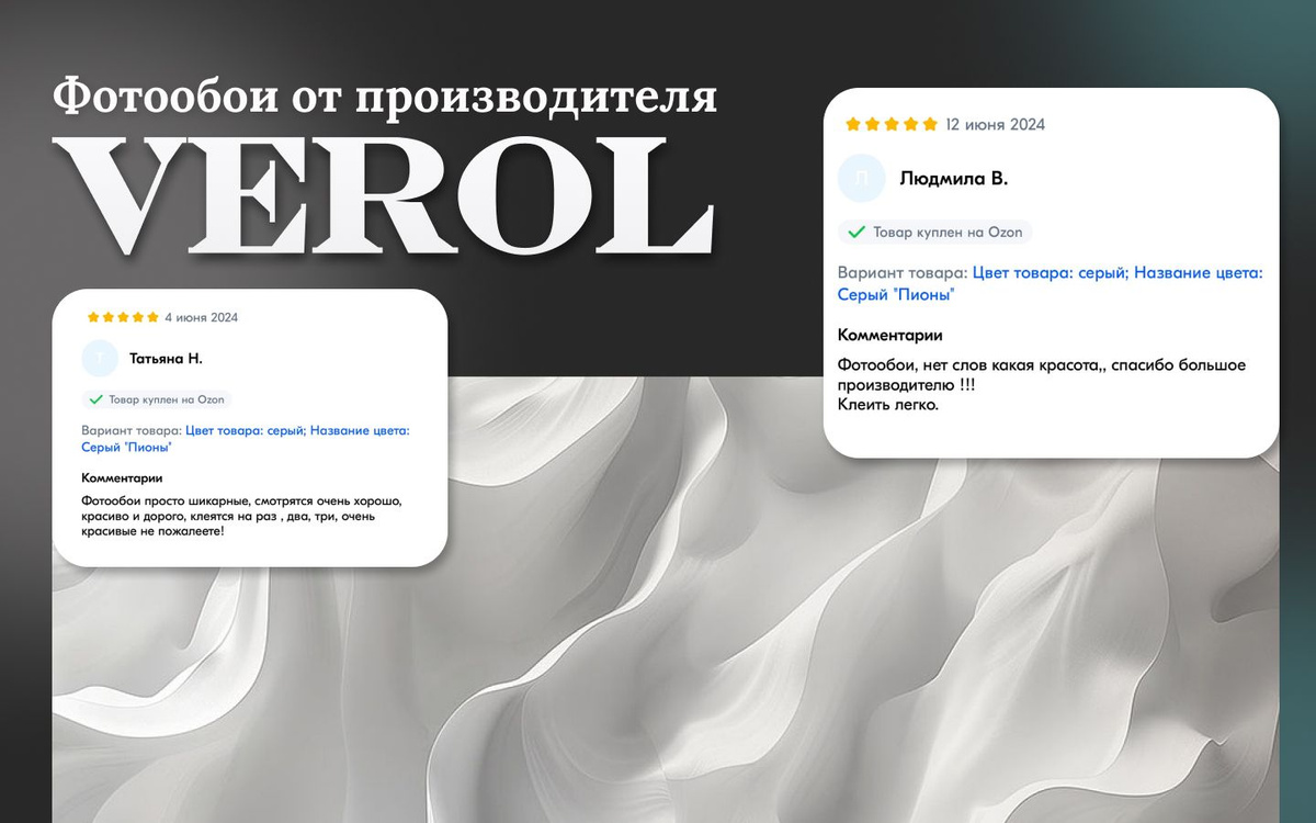 Фотообои 3D на стену флизелиновые VEROL "Узор" 300х283 см, обои для кухни моющиеся - купить с ...