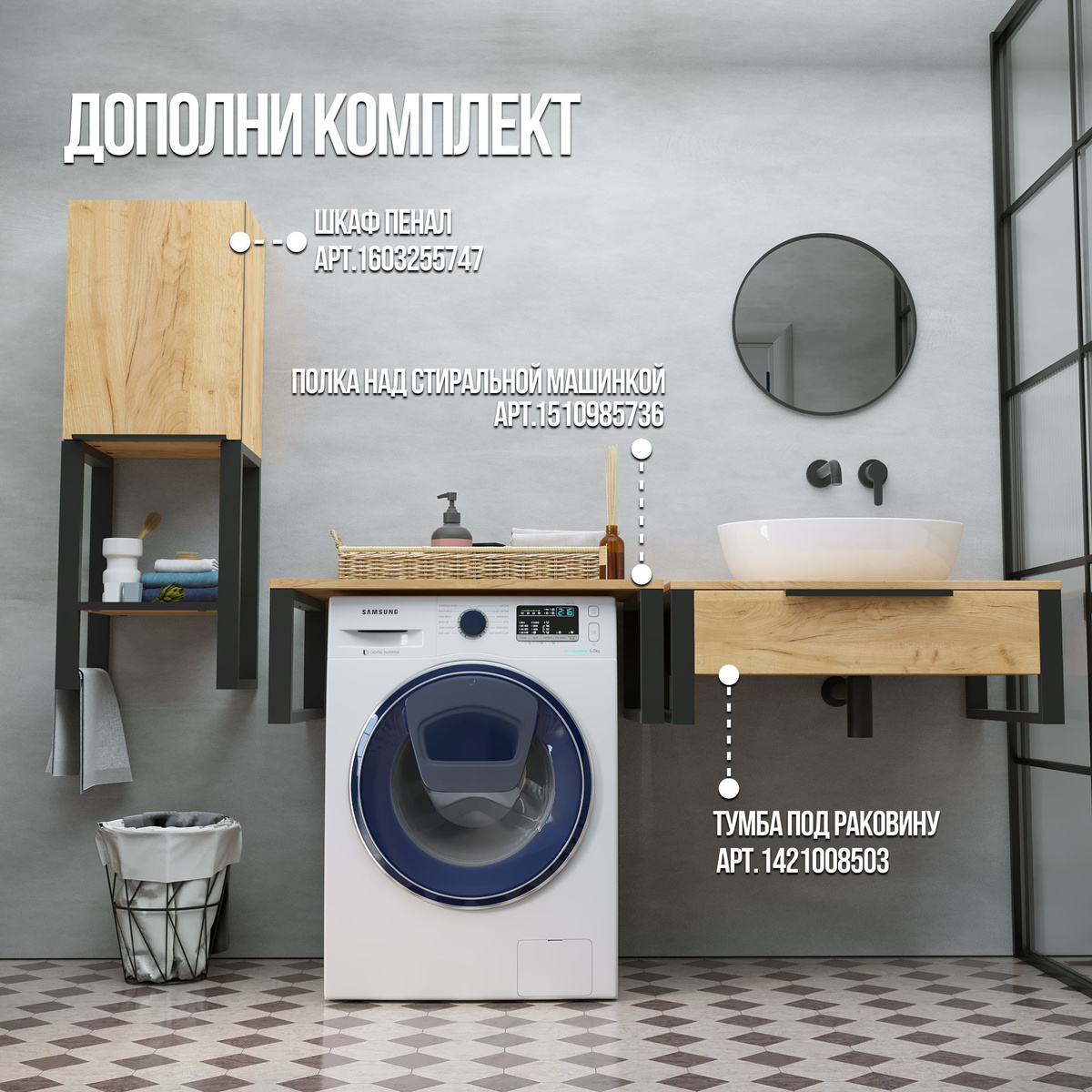 Тумба под раковину в ванную "Gard 80" Лофт Дуб крафт золотой - купить с ...