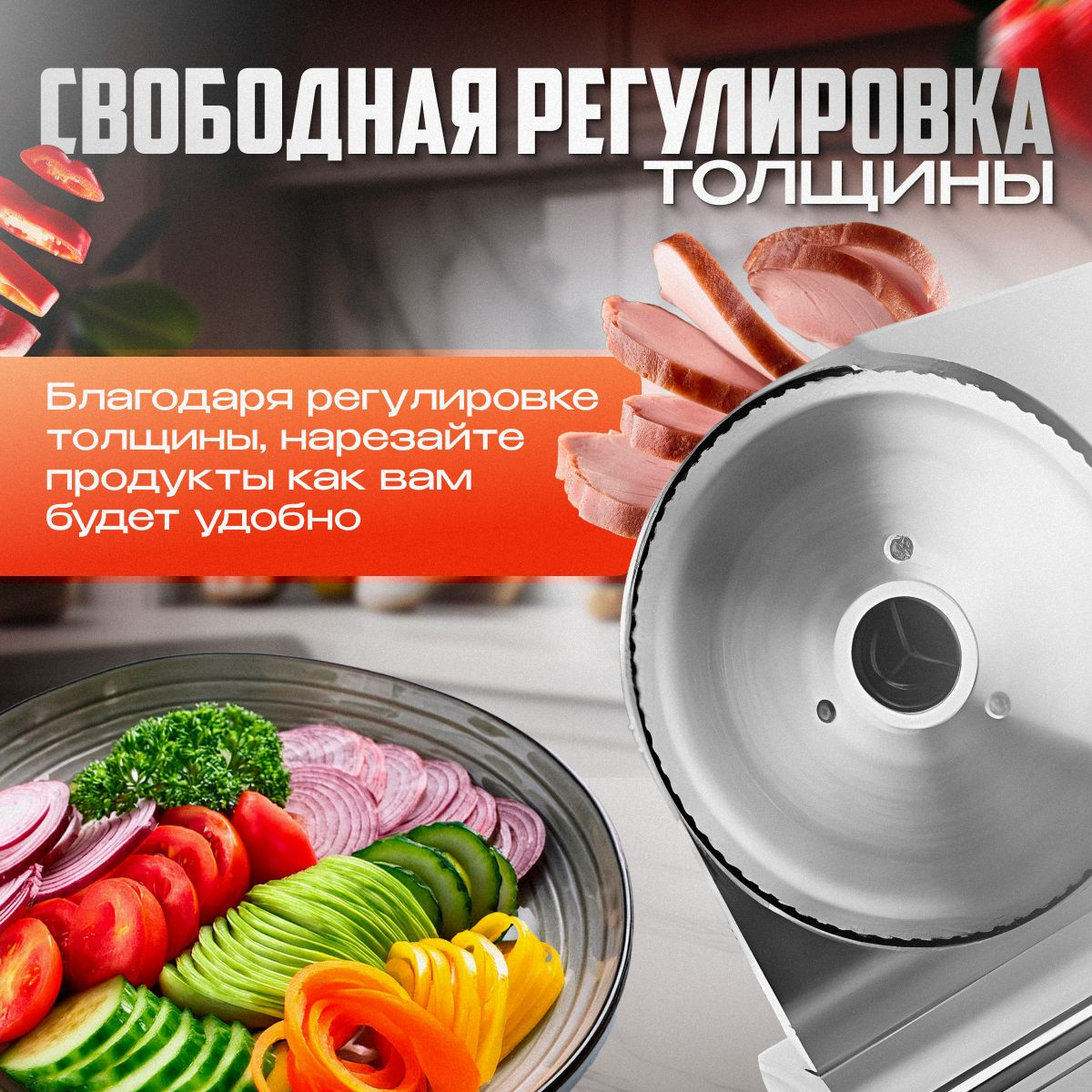 Слайсер для нарезки электрический LAZARYX 400 Вт, черный купить на OZON ...
