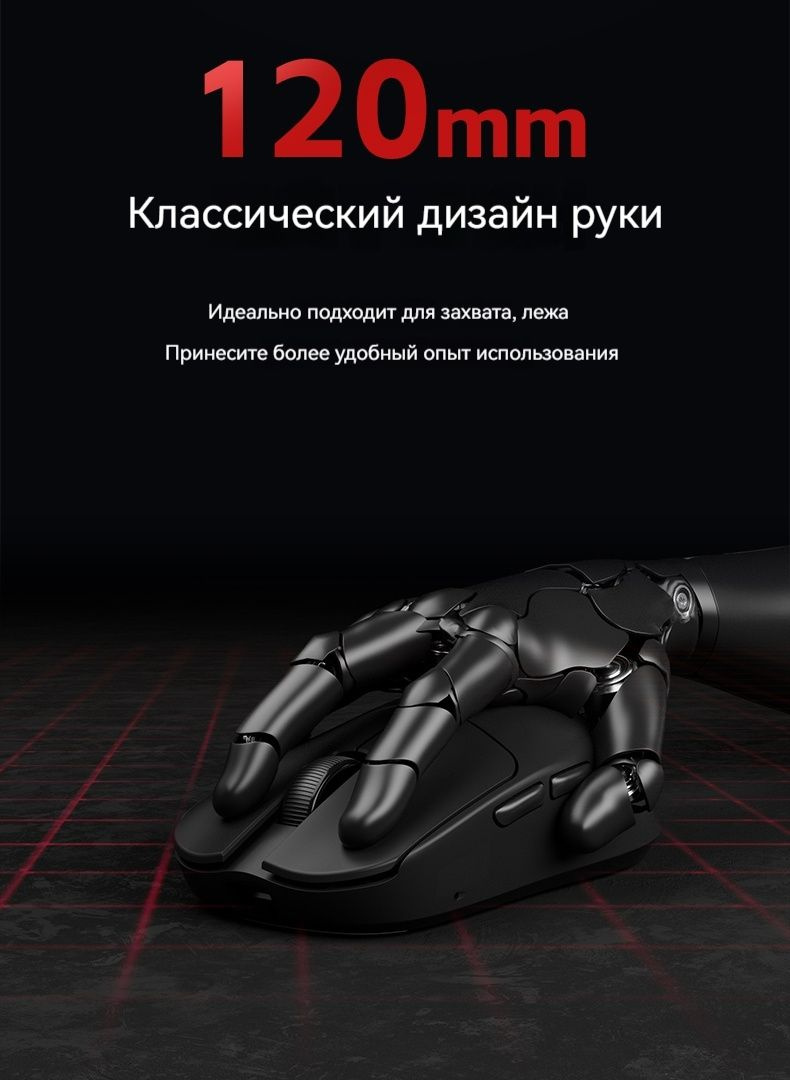 Игровая мышь беспроводная VXE MAD R/R MAJOR, белый, черно-серый ...