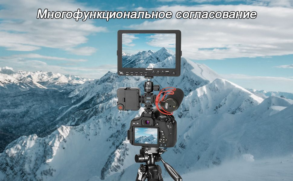 Универсальный комплект для камеры: держатель и адаптер с двойным винтом ...