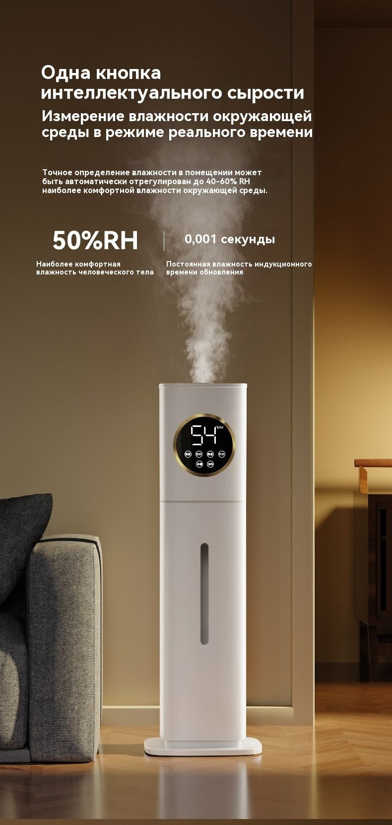 LX Увлажнитель воздуха Remote control sterilization version humidifier ...