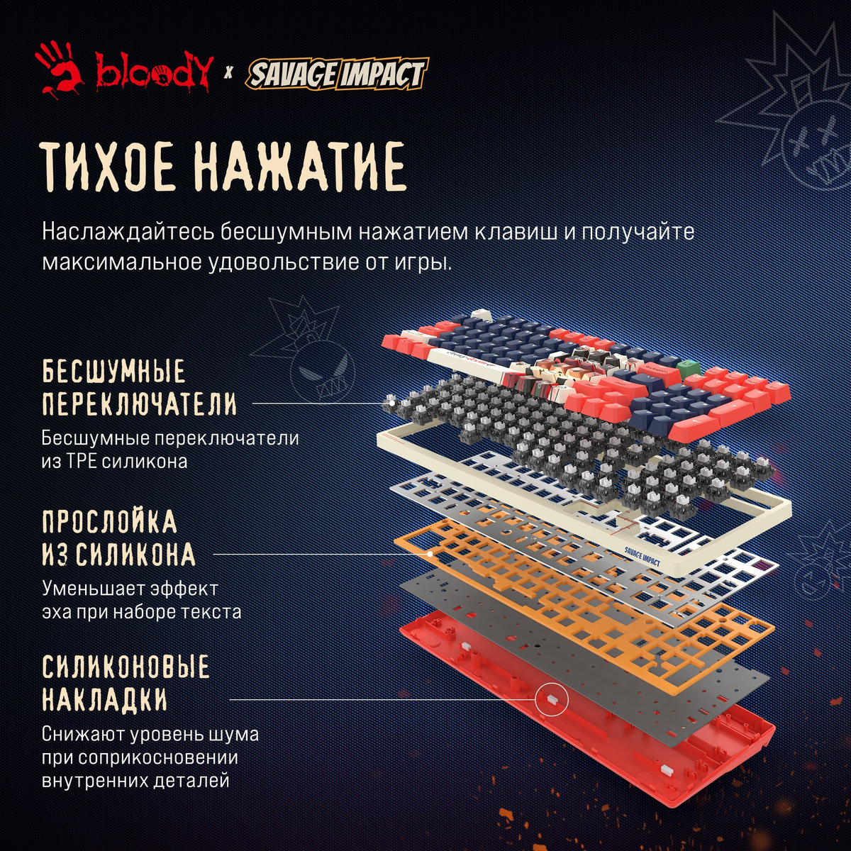 Клавиатура механическая A4Tech Bloody AT98 Proxy Boom бежевый/красный ...