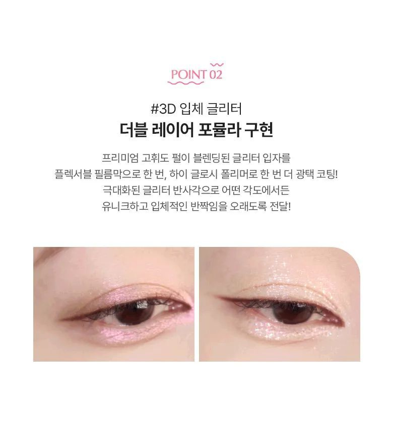 WAKEMAKE Glitz Longwear Stick Shadow Тени для век ,Шелковистая и тонкая ...