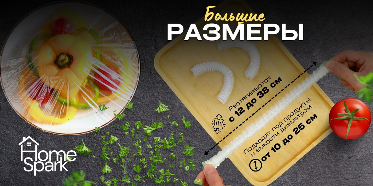 POPULAR BROUN Пакет для хранения продуктов, 25 см купить на OZON по ...