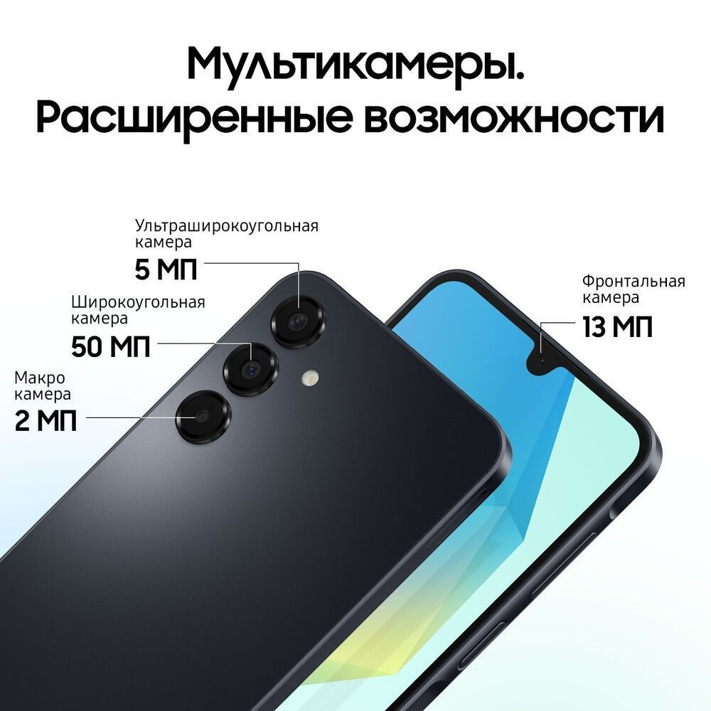 Смартфон Samsung A15 A16 A17 M16 Smart 256 ГБ 8 ГБ Черный 6.7 OLED/AMOLED 6048228 купить c ...
