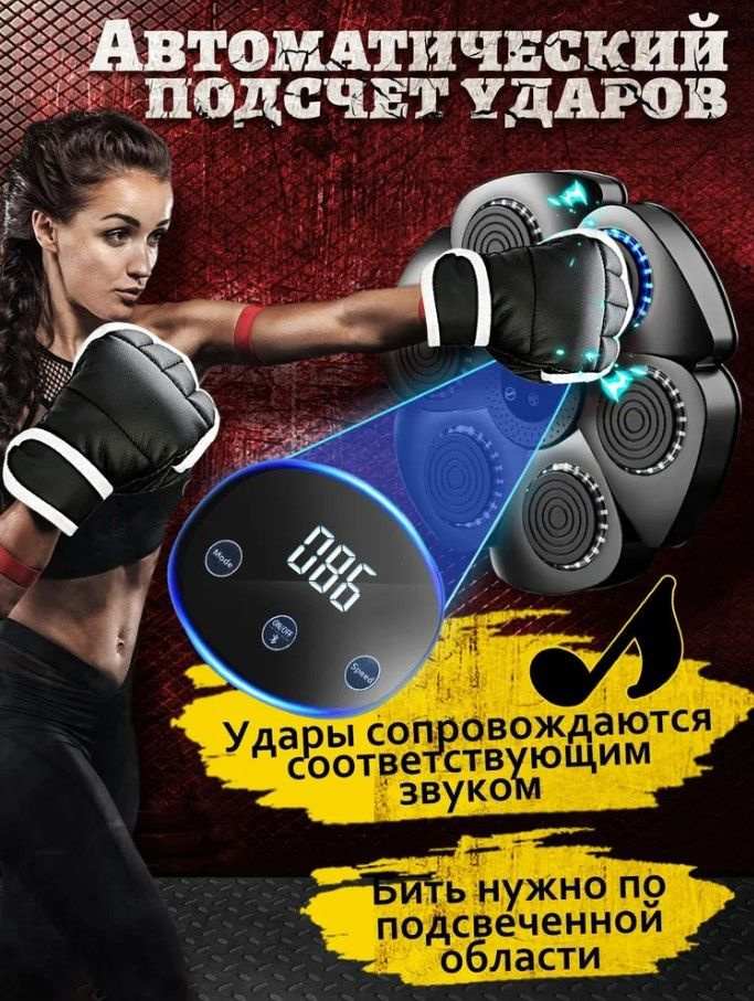 Интерактивный спортивный тренажер купить c доставкой на OZON по низкой ...