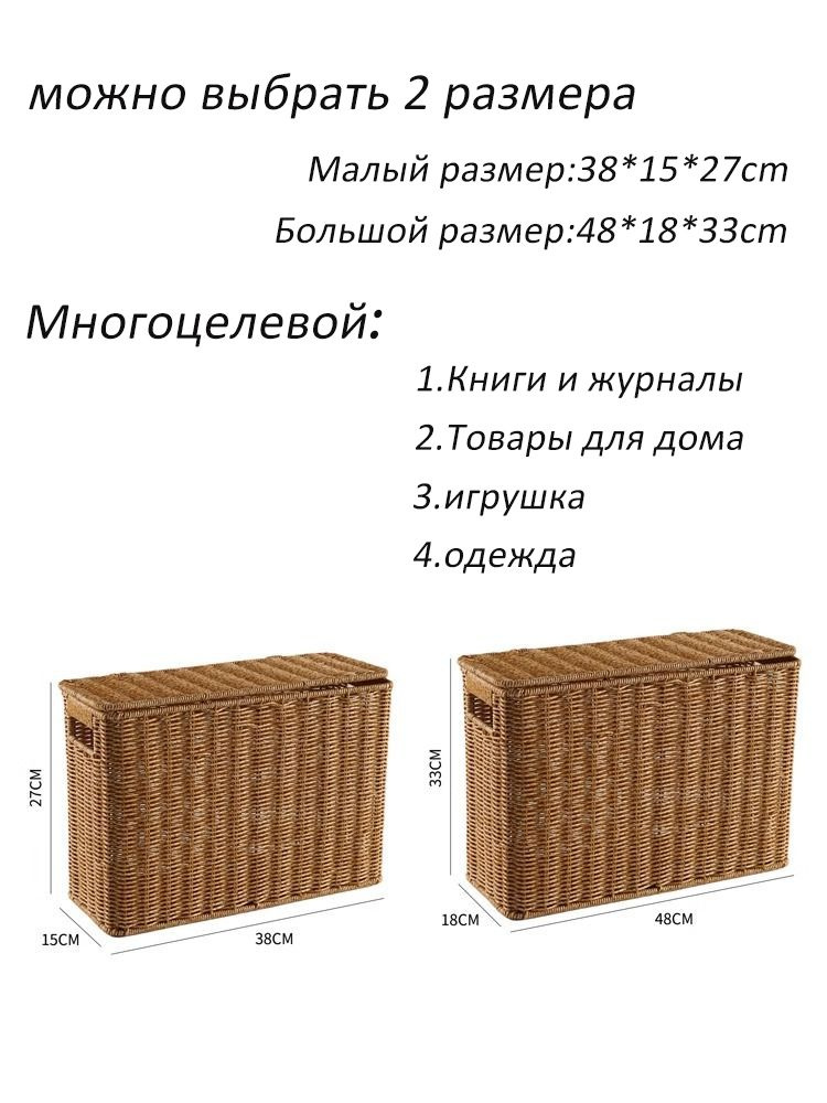 Корзина для хранения, 38 х 15 х 27 купить c доставкой на OZON по низкой ...