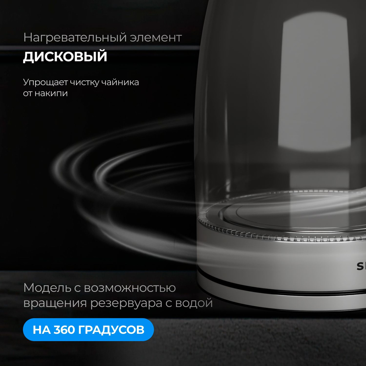 Чайник электрический стеклянный с LED подсветкой 2500 Вт, объем 1.8 литра "Krazenex" прозрачный ...