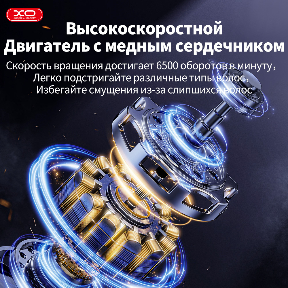 XO Электробритва CF21, темно-синий купить на OZON по низкой цене (2814765081)