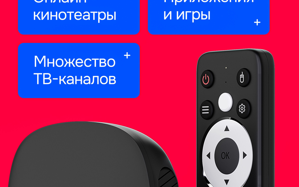 Медиаплеер EVD TV-BOX TV-STV1-20, USB, HDMI, черно-серый, Android ...