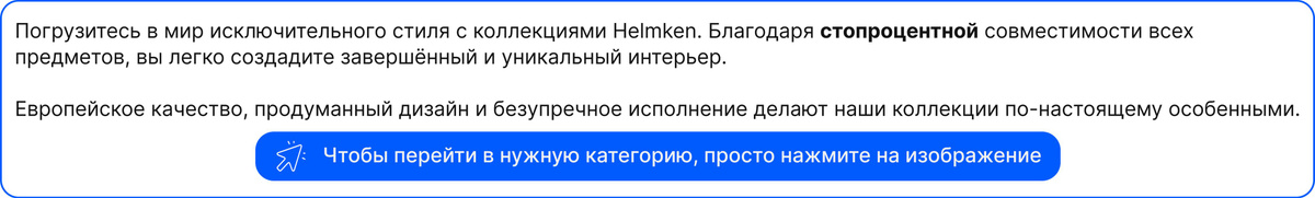 Ванна акриловая 170х70 Helmken Edelva комплект 3 в 1: прямоугольная ванна, каркас, лицевой экран ...