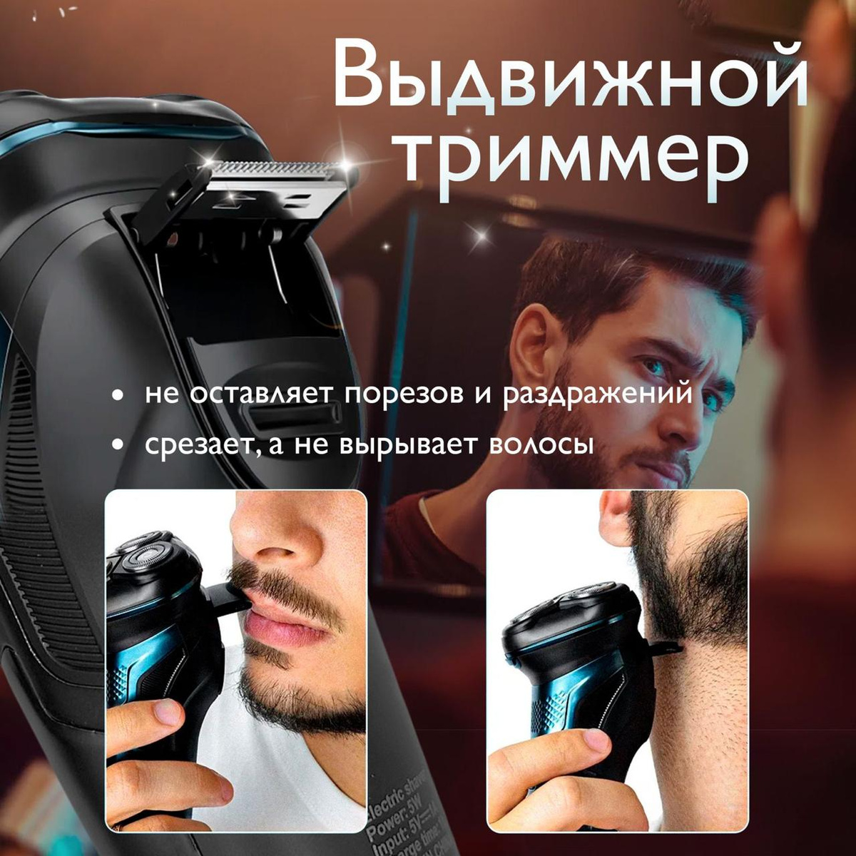 Электробритва LM_бритва__LM_ob_rUyR_ob_ezHi_ob_5EJ2_ob_RpJj_ob_uoZF_ob_9aLu, бирюзовый купить на ...