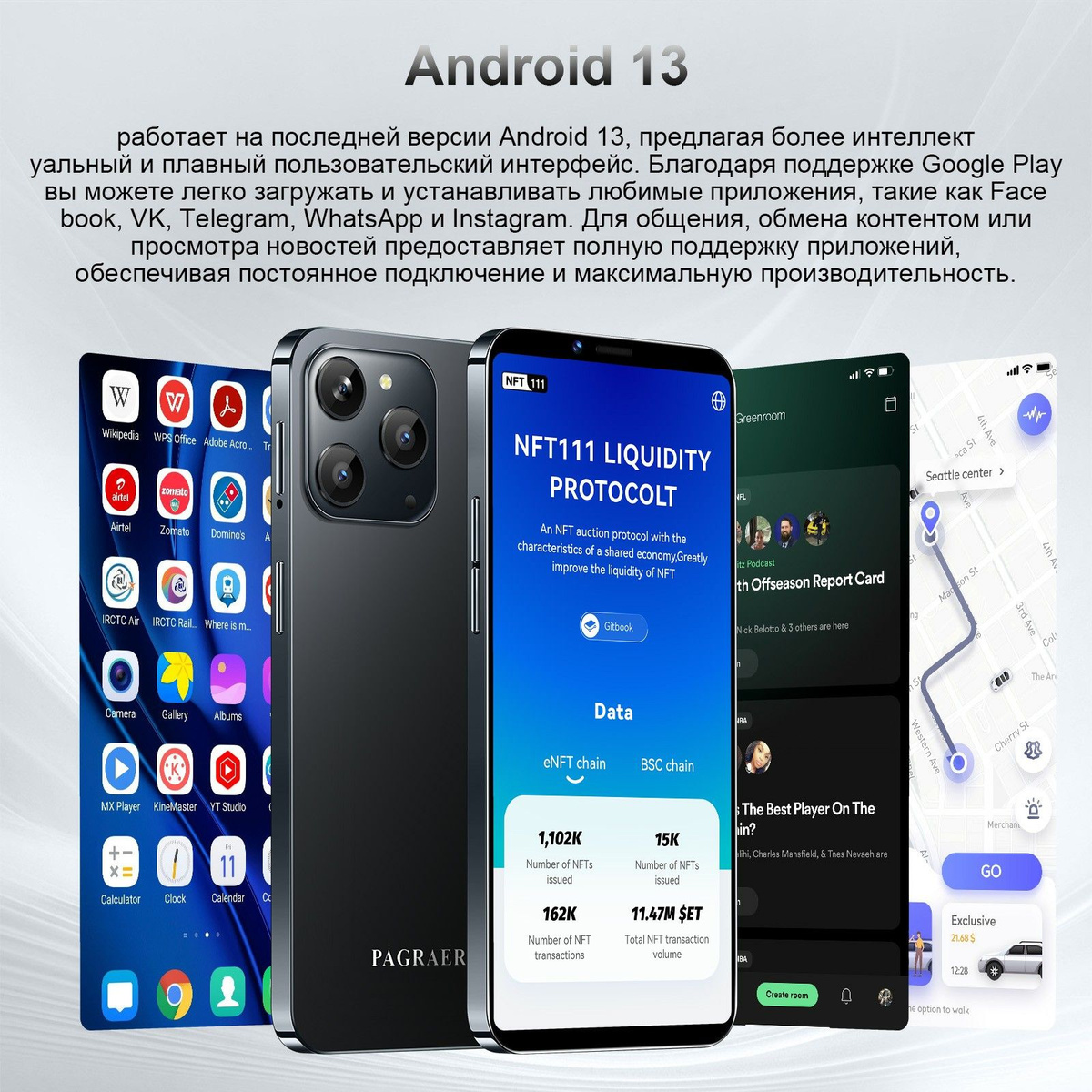 Смартфон 1(1) 256 ГБ 6 ГБ Фиолетовый, Розовый 6.9 Note50Pro купить c ...