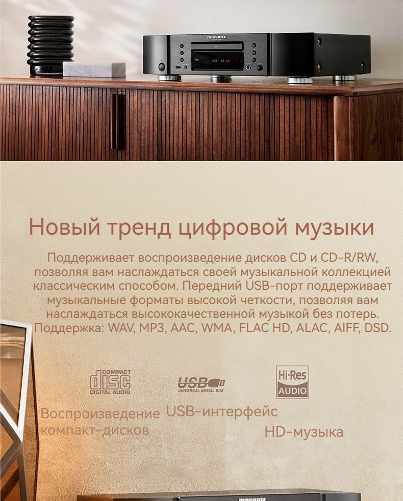 CD-проигрыватель Marantz CD6007 black купить на OZON по низкой цене (2236297019)