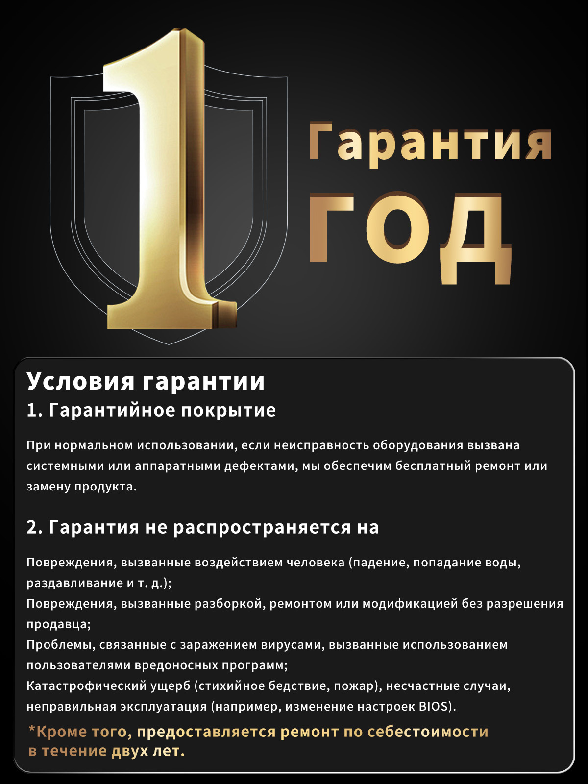 Игровой ноутбук Neobihier, 16, S1, Intel Core i7-8750H, 8 ГБ, NVIDIA GeForce GTX 1650 (4 Гб ...