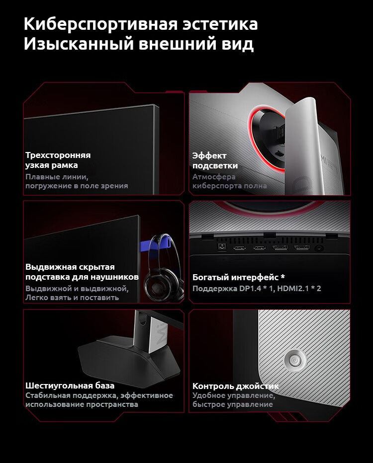 Xiaomi 27" Монитор Redmi G Pro 27Q (P27QDA-RGP), Mini LED，1152 ...