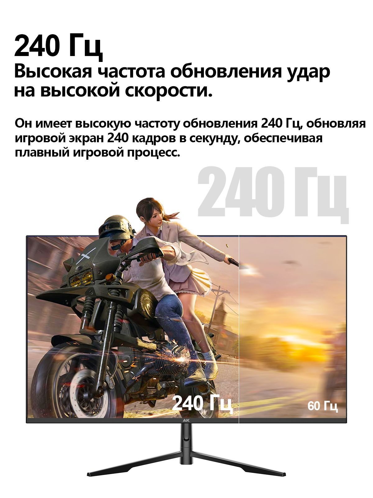 AK 27" Монитор 2K 240Гц Fast IPS 2560x1440 UHD компьютерный игровой ...