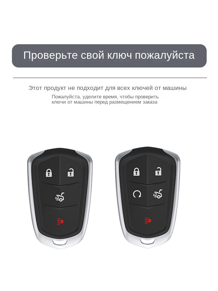 Чехол для автомобильных ключей Cadillac ATS XTS XT5 XT4 CT6 CT6 CTS DTS ES DTS ELR купить на ...