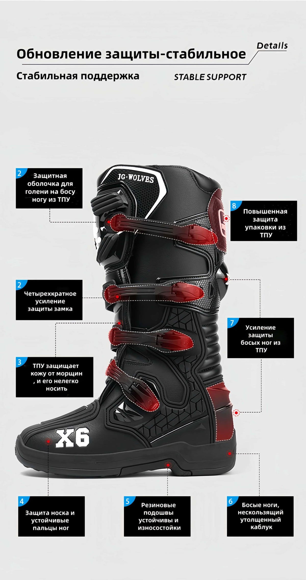 Мотоботы JG-WOLVES купить на OZON по низкой цене (2150900551)