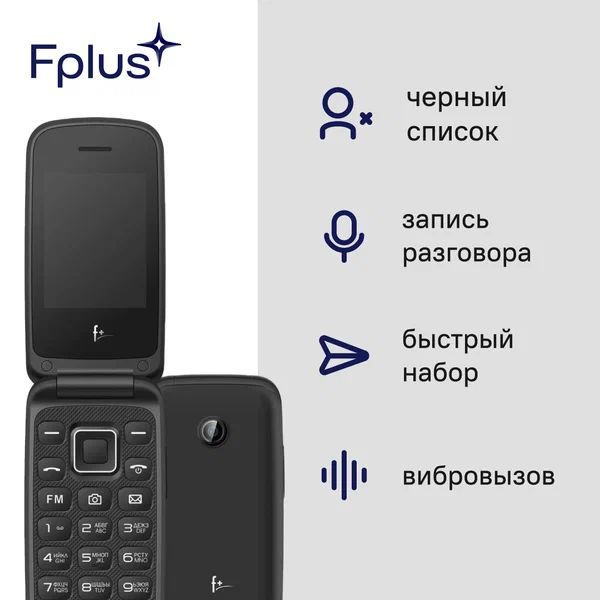 Eurocell Мобильный телефон, черный купить на OZON по низкой цене ...