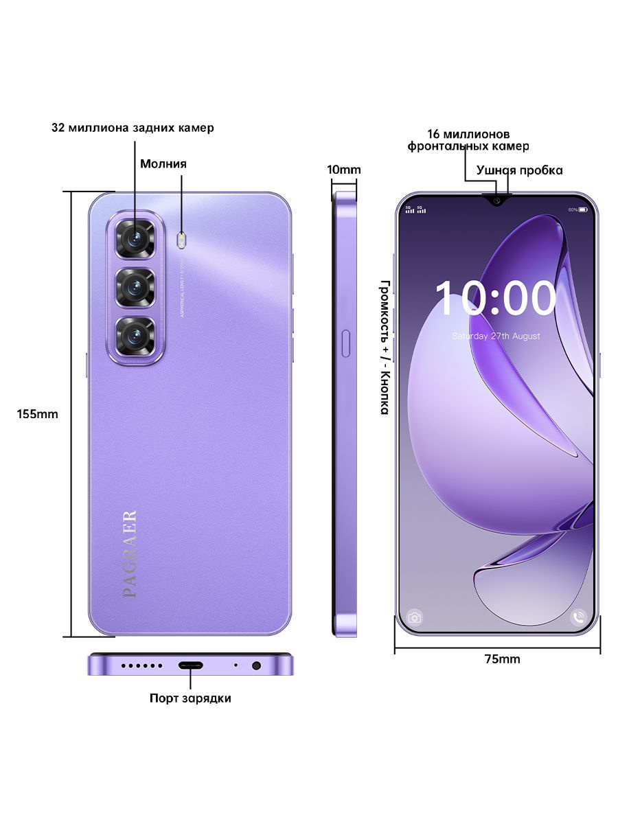 Смартфон 601-11 512 ГБ 12 ГБ Синий 6.3 601-1 купить c доставкой на OZON по низкой цене (2379842380)