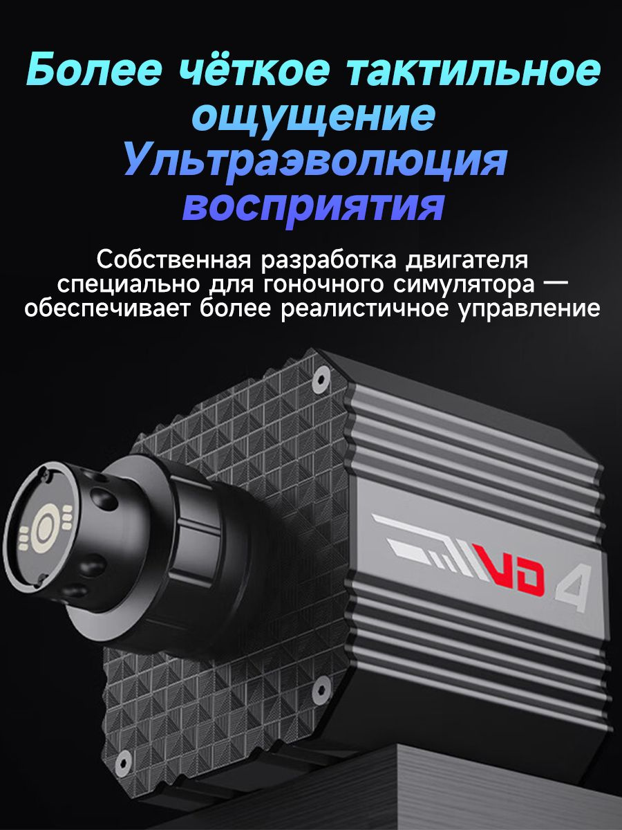 PXN VD4+WAS рулевое колесо + PD-HM тройные педали+Z9 кронштейн купить ...