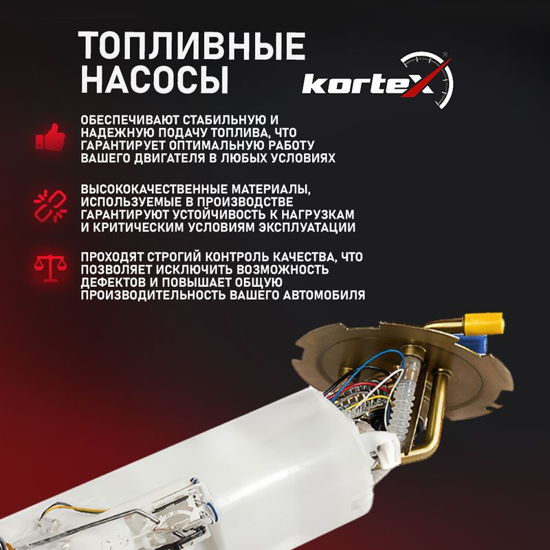 Топливный насос (бензонасос) MERCEDES-BENZ Мерседес Бенц С-Класс, CLK ...